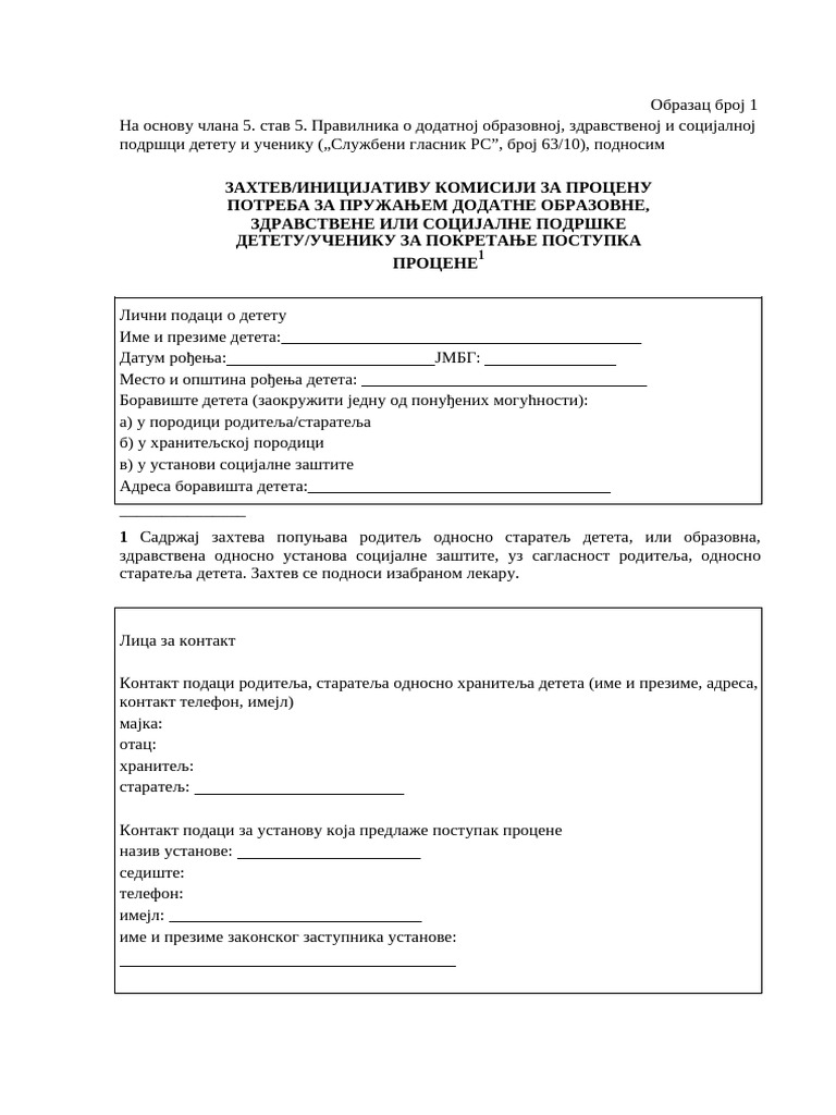 Zahtev Inicijativa IRK | PDF