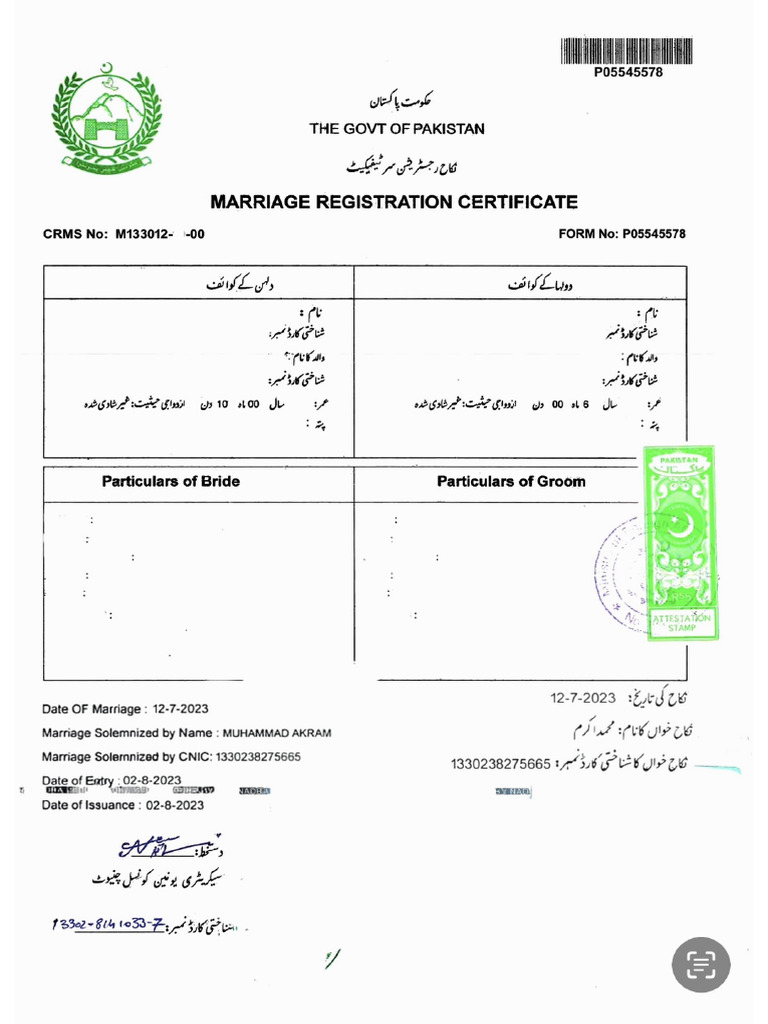 Pakistani Marriage Certificate | PDF