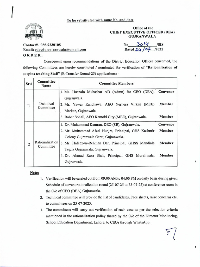 Rationalization Committee Updated | PDF