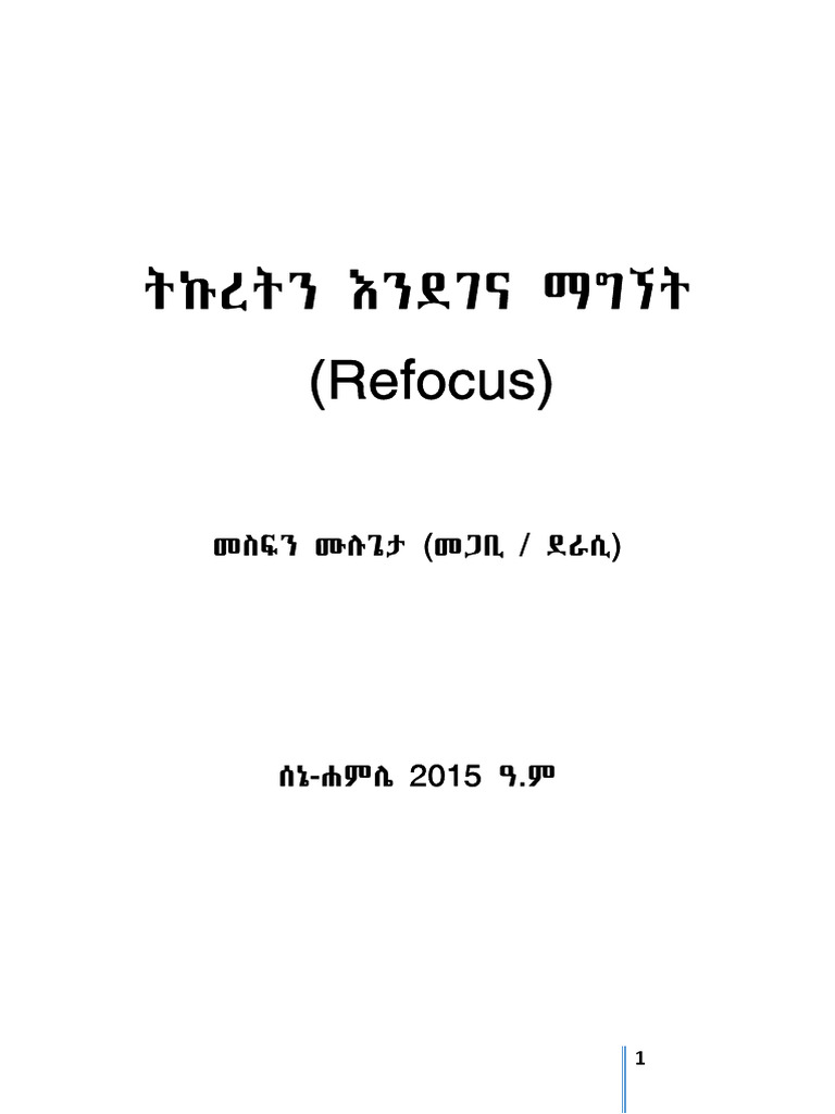 Refocus | PDF