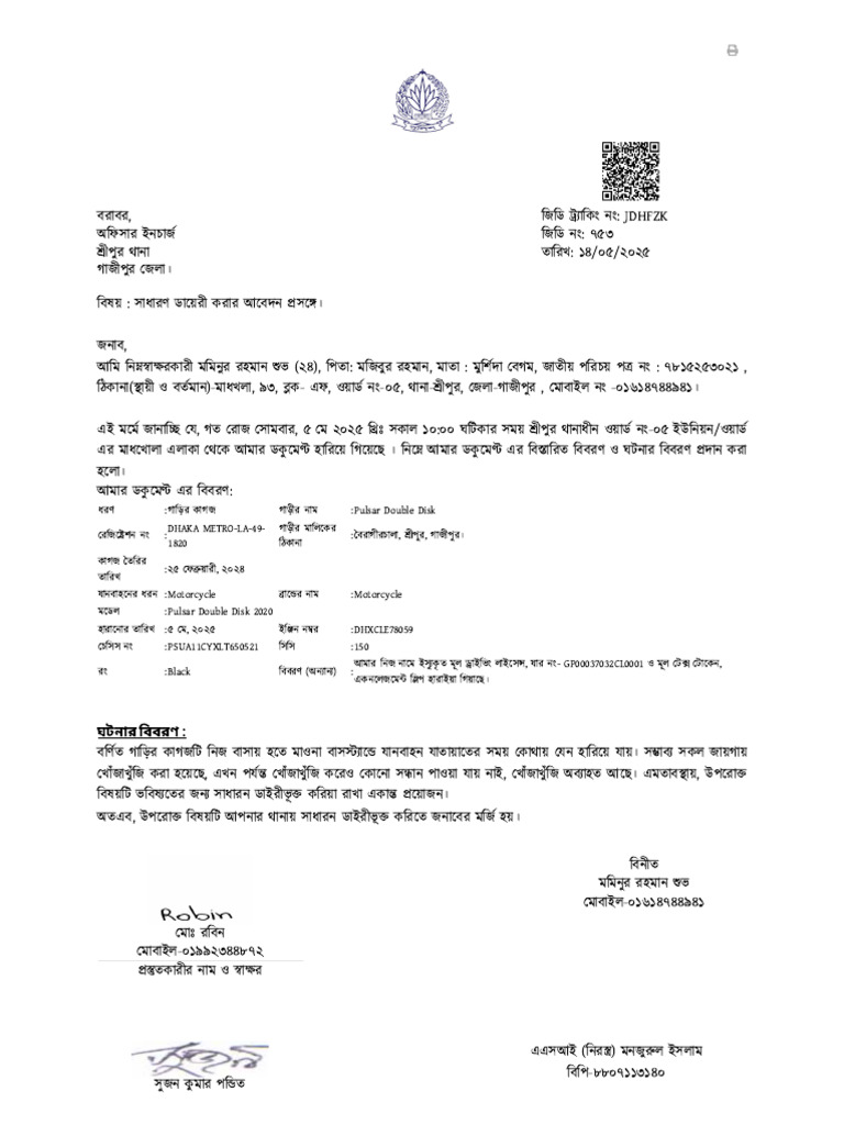 Bike Paper, License GD | PDF