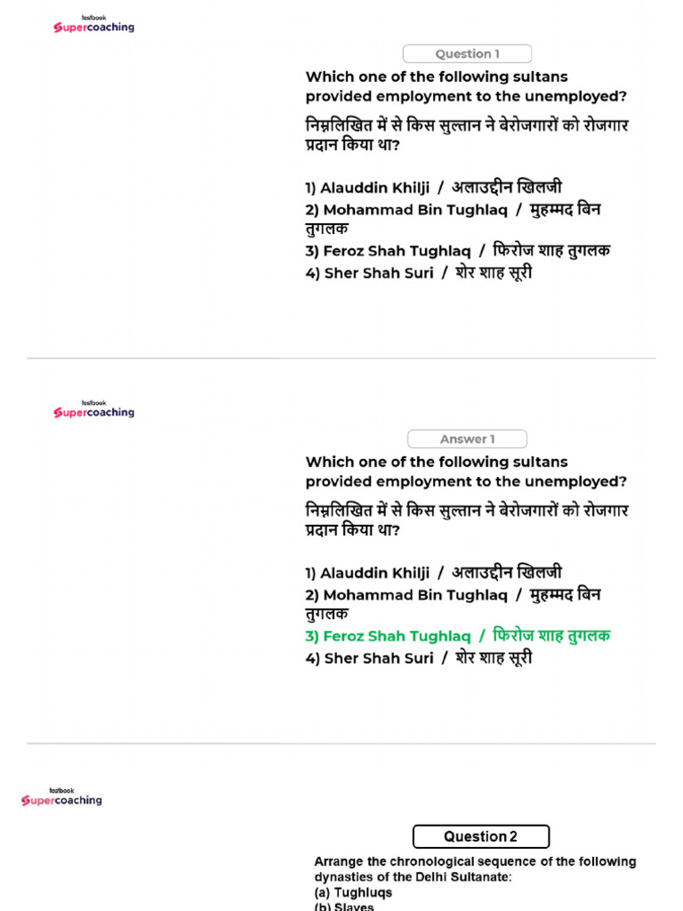 Test 2 Answer Keys | PDF