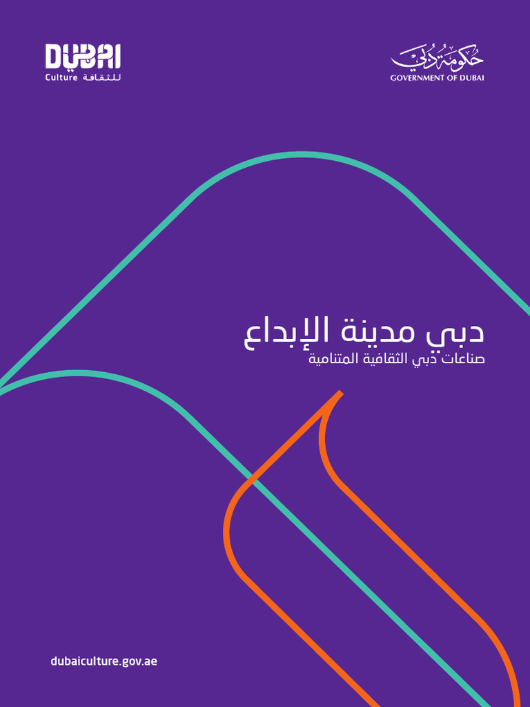 Final Ar Cci Report Feb 4 22 | PDF