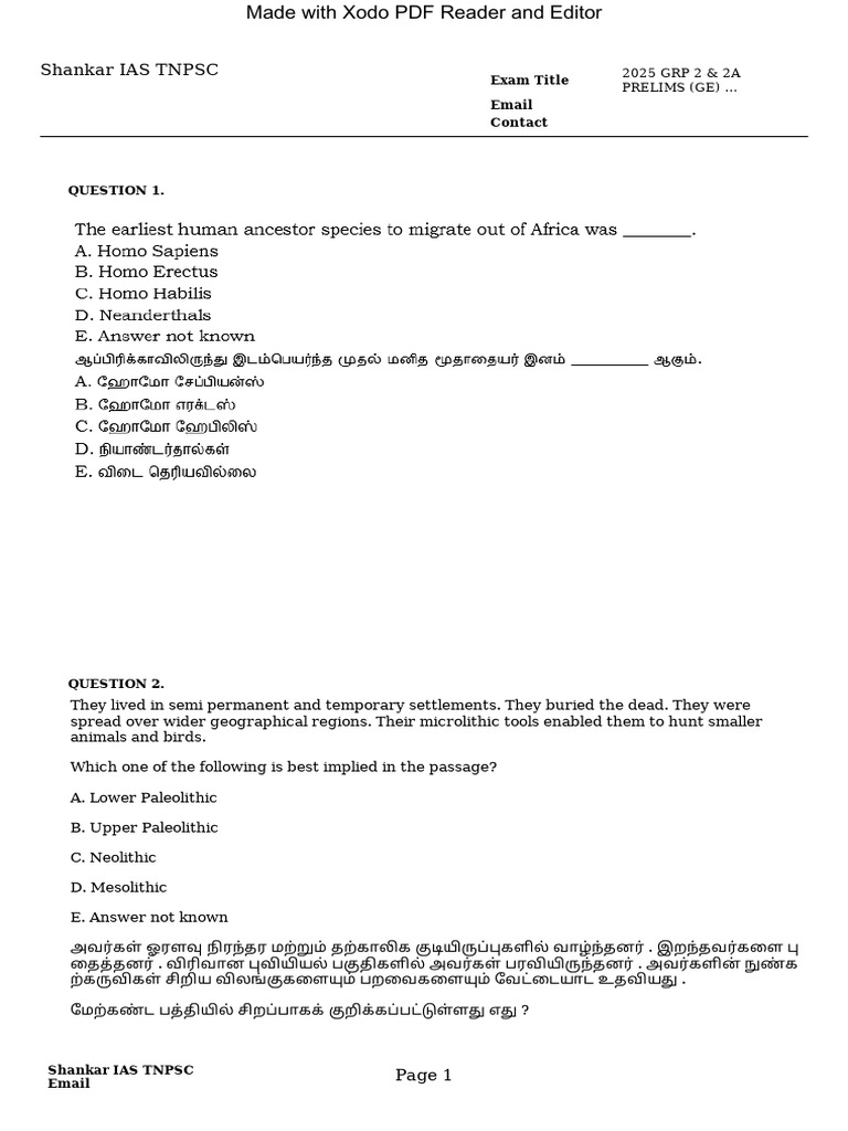 Shankar IAS TNPSC: Exam Title Email Contact | PDF