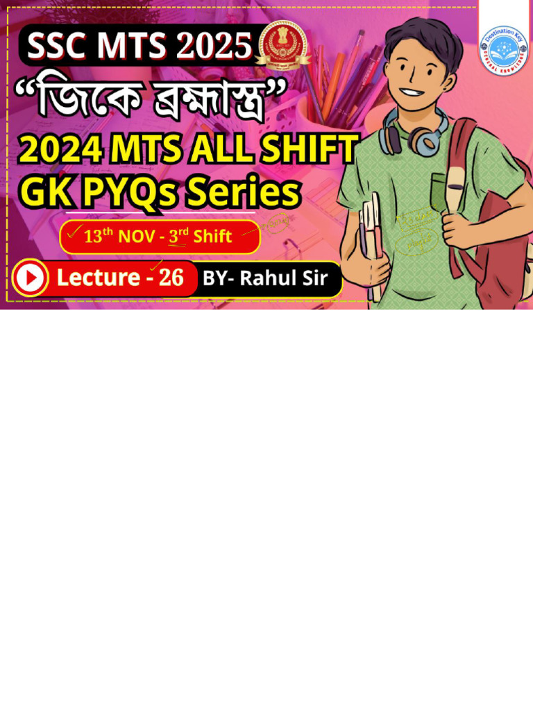 Mts 26 | PDF