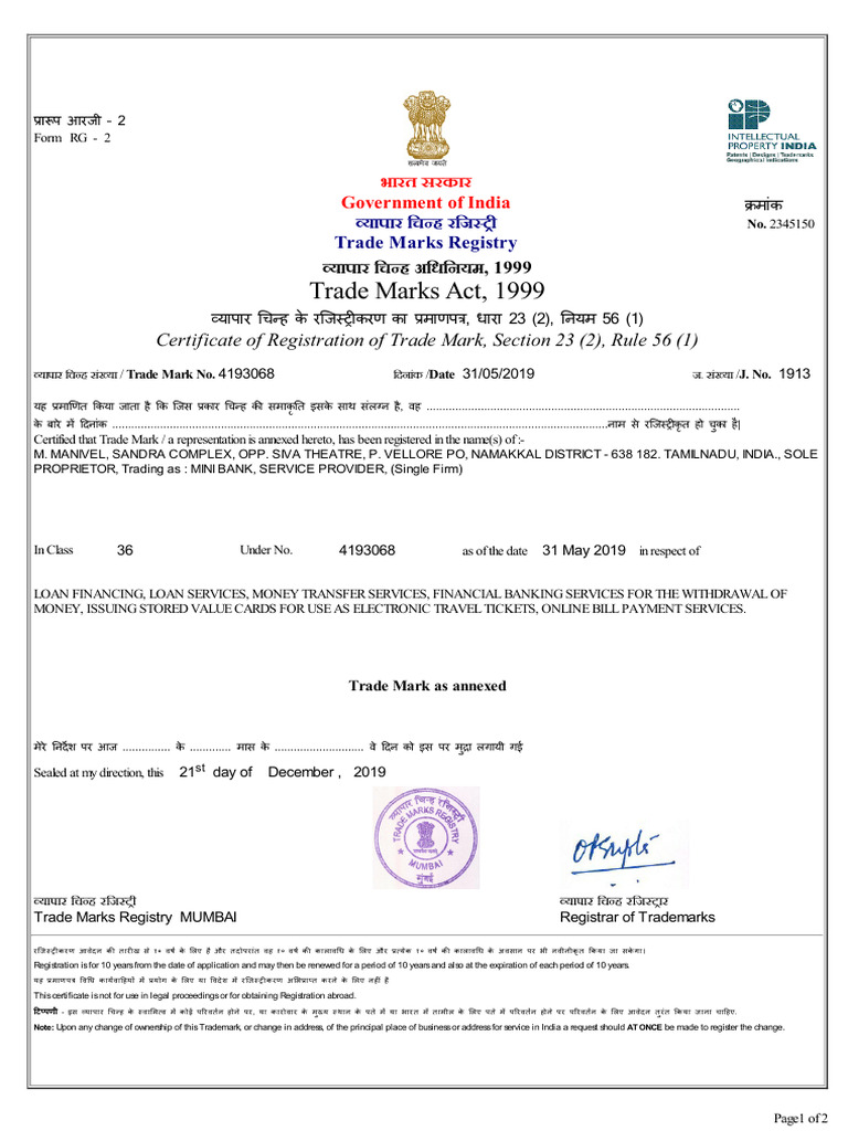 Trade Mark Certificate | PDF