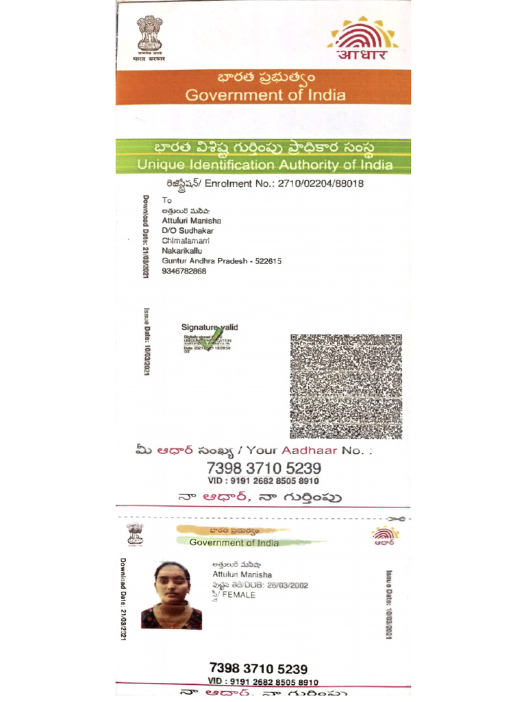 My Aadhar | PDF