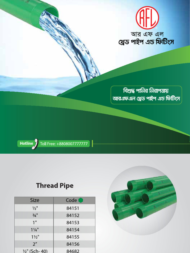 RFL Threaded Pipe Fittings Catalogue | PDF | Pipe (Fluid Conveyance ...