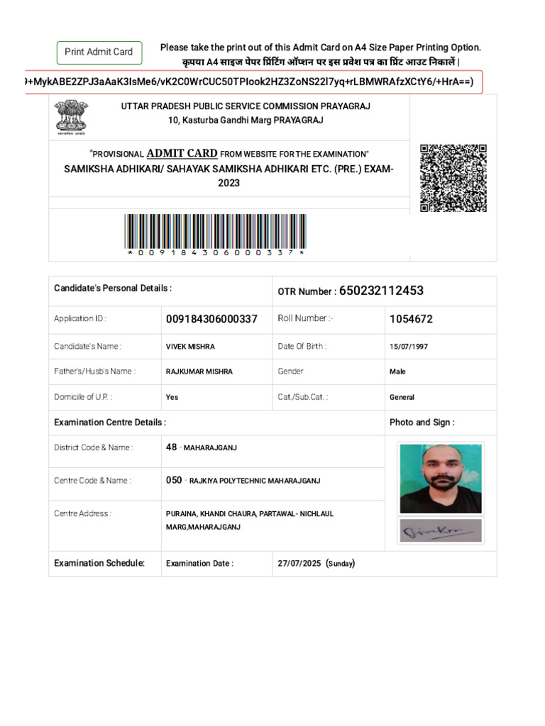 View Candidate Admit Card | PDF