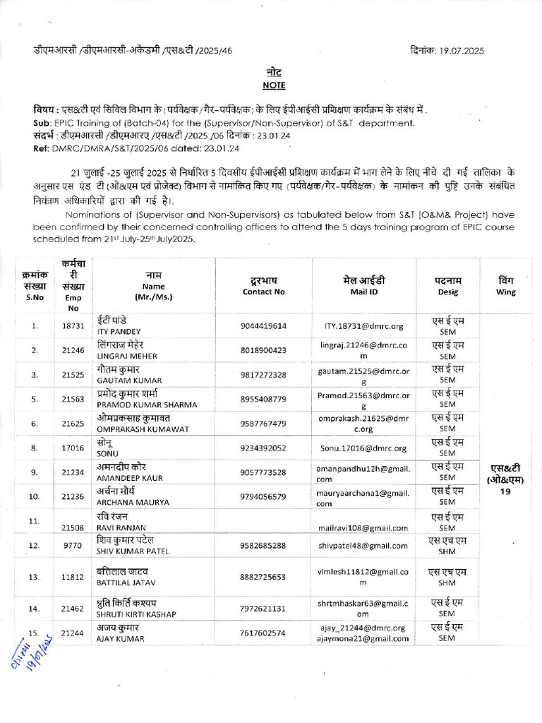 EPIC Training Schedule for S&T Staff | PDF