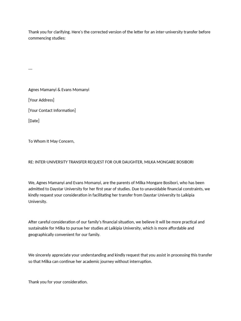 Inter-University Transfer Request Letter | PDF