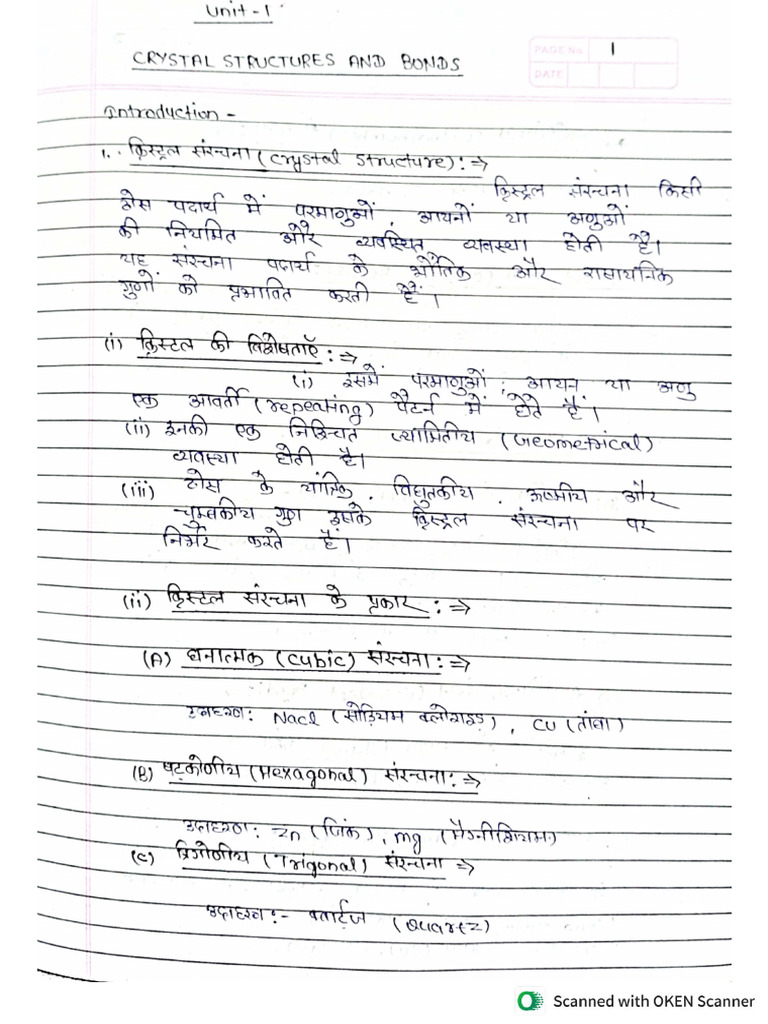 Unit-1 Material Science Notes PDF | PDF