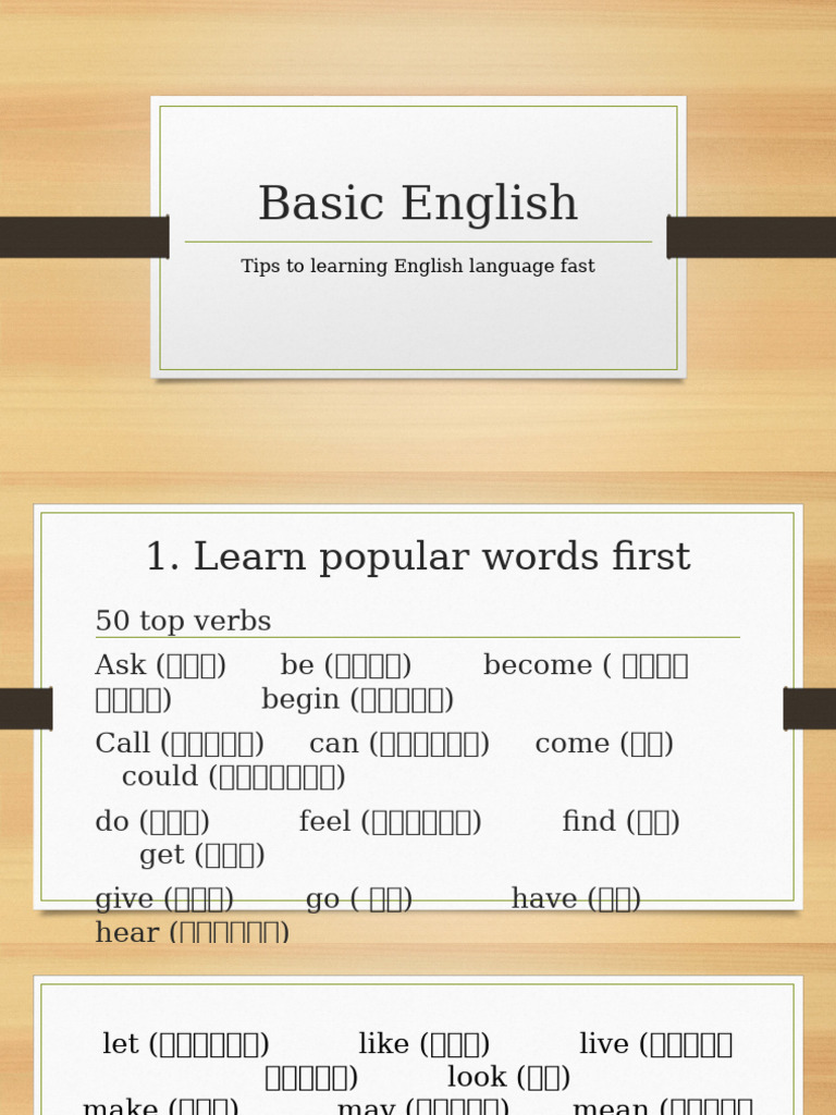 Tips in Learning English | PDF