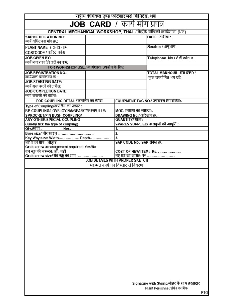 JOB CARD Mech Workshop | PDF