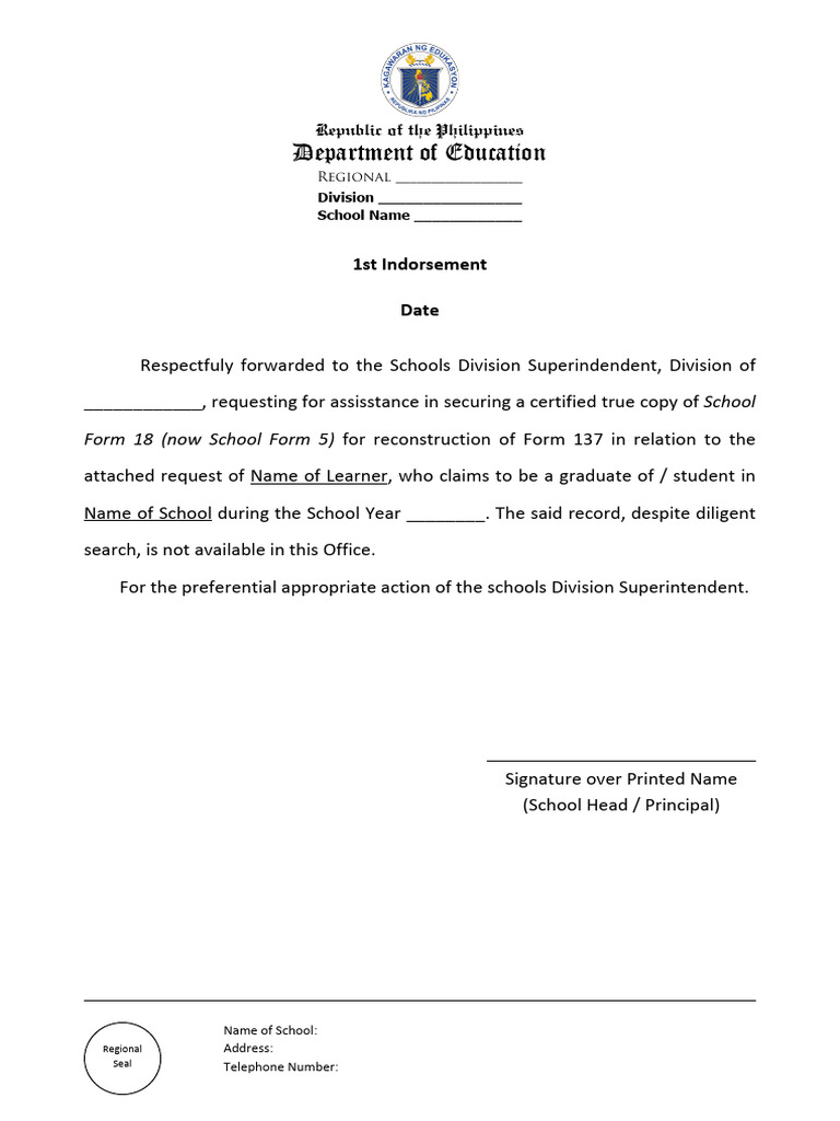 School Verification Certificate Request | PDF