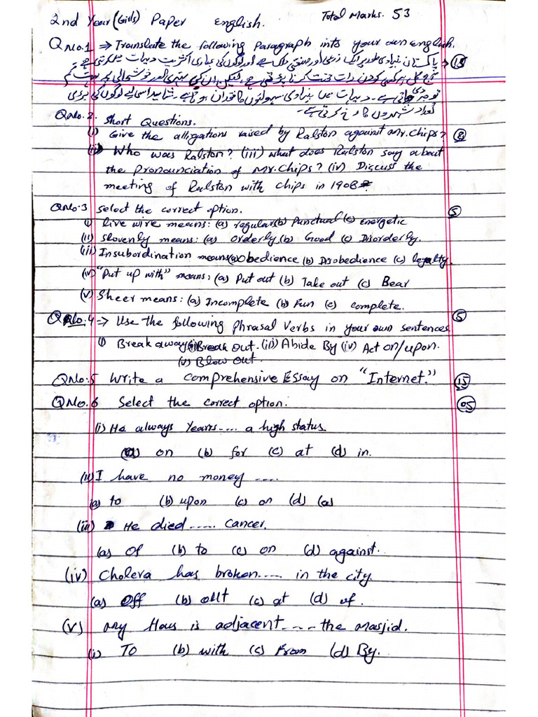 English Paper 12-12-2024 | PDF