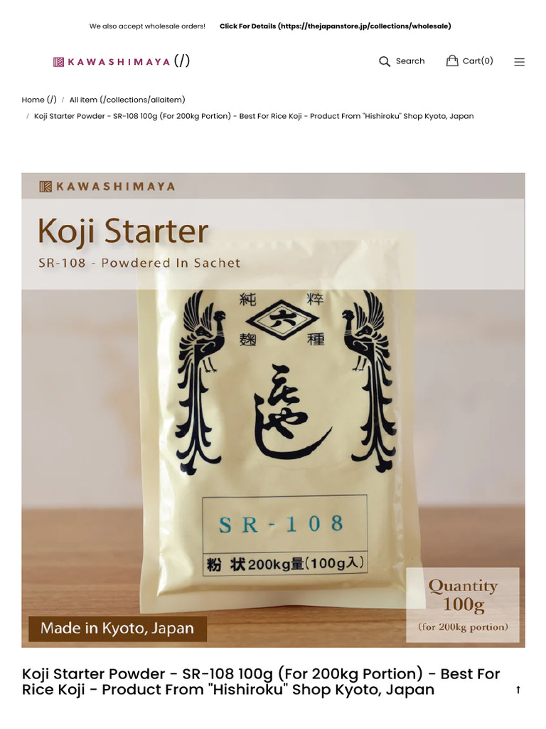 Koji Starter Powder - SR-108 100g (For 200kg Portion) - Best For Rice - Kawashimaya The ...