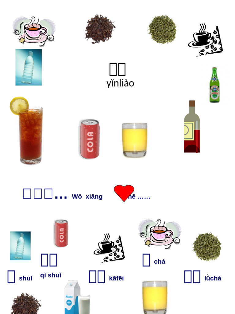 Napitki | PDF