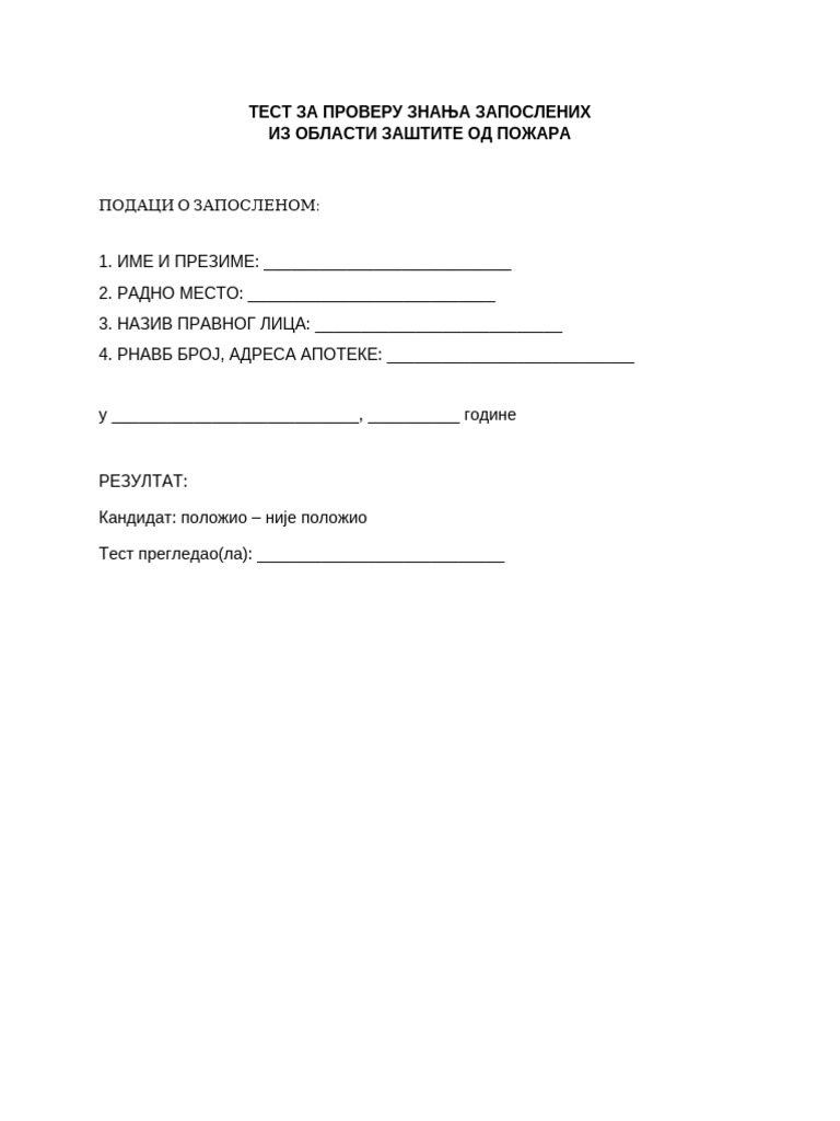 Test Zastita Od Pozara BENU | PDF