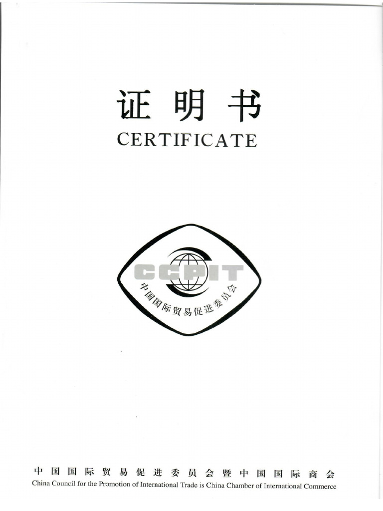 3. HCPect Name Change Notarized by CCPIT | PDF