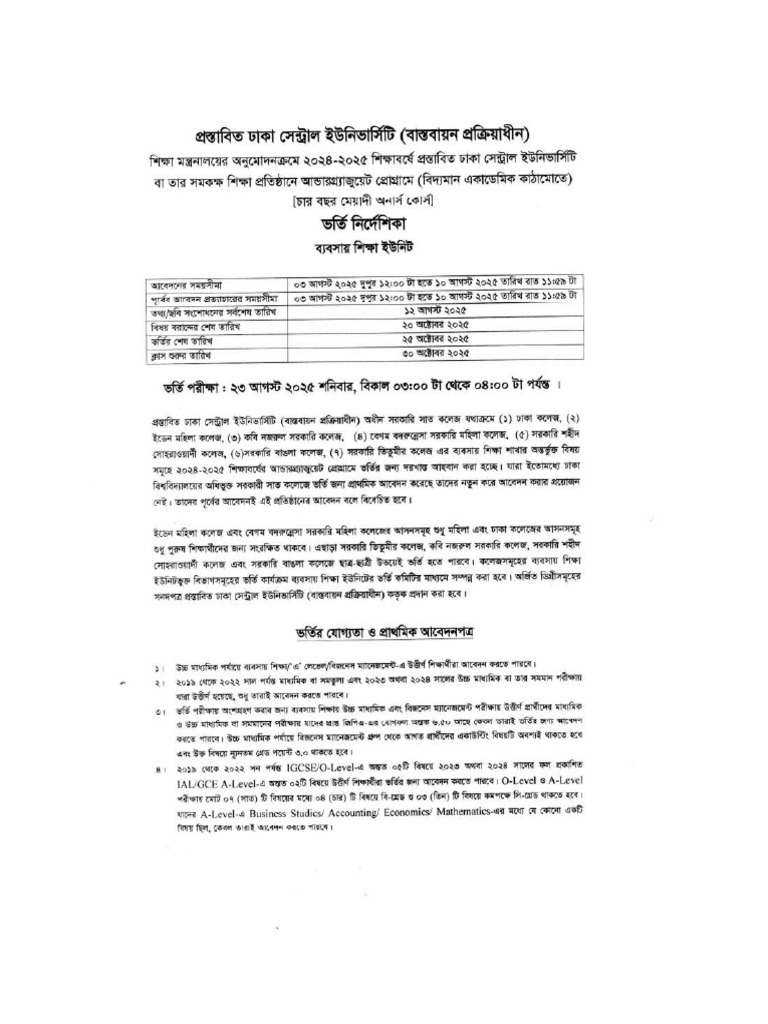 SOT - DCU Circular (Commerce) | PDF