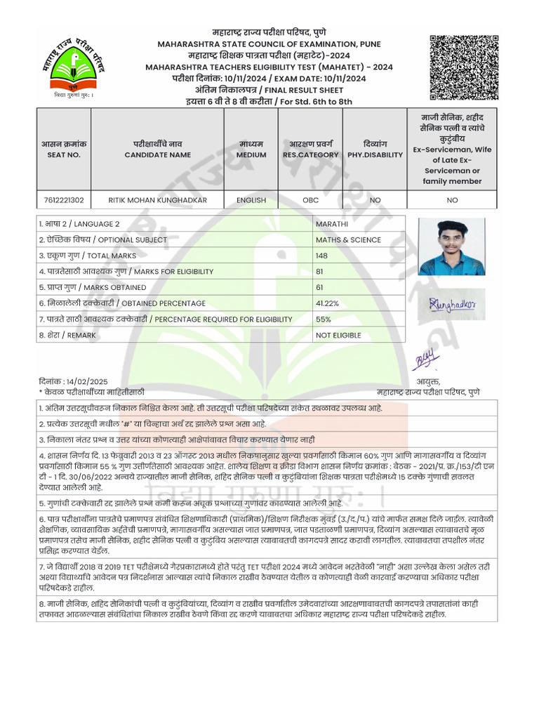 Tet Result | PDF