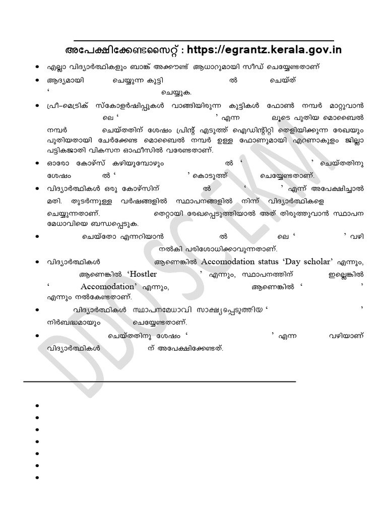 EGrants Instructions For Students and AC - 241203 - 15 - 250804 ...
