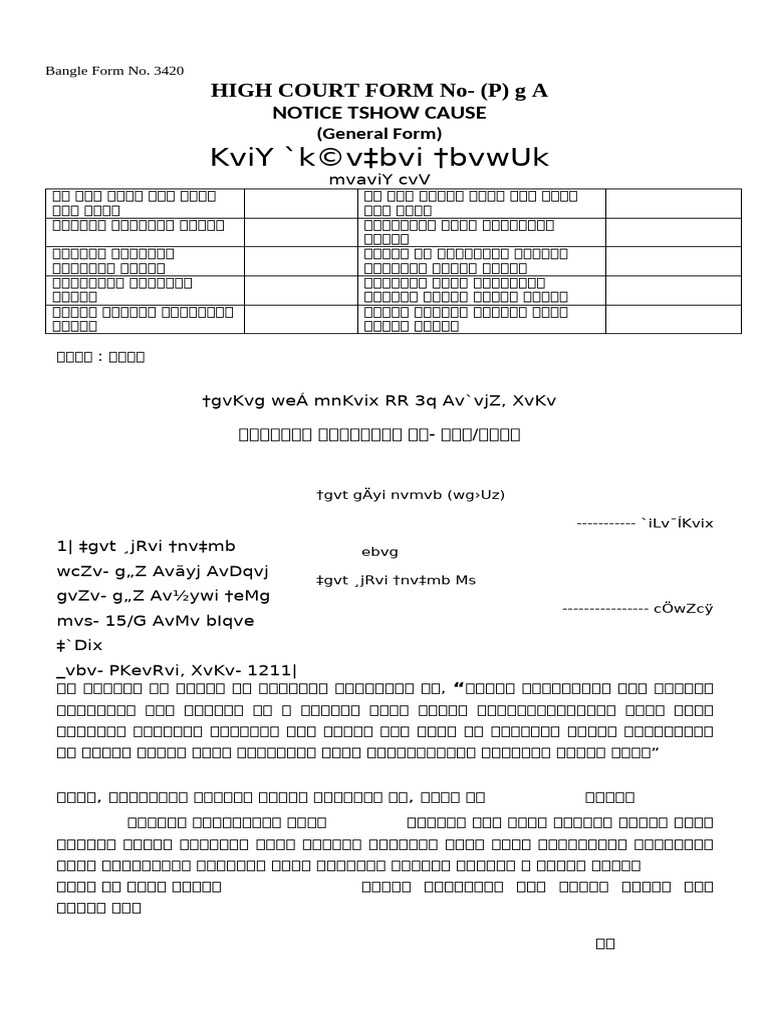 Show Cause Notice | PDF