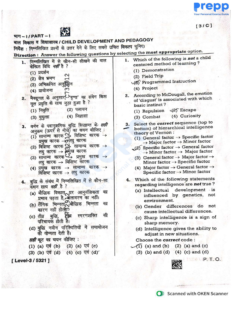 HTET PGT Question Paper 2025 | PDF