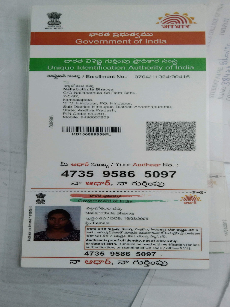 aadhar mine-compressed-compressed | PDF