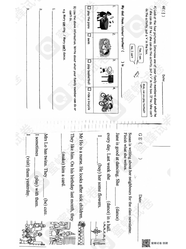 Eng Time Schedule | PDF