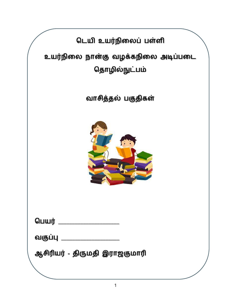Reading Passage - 4NT | PDF