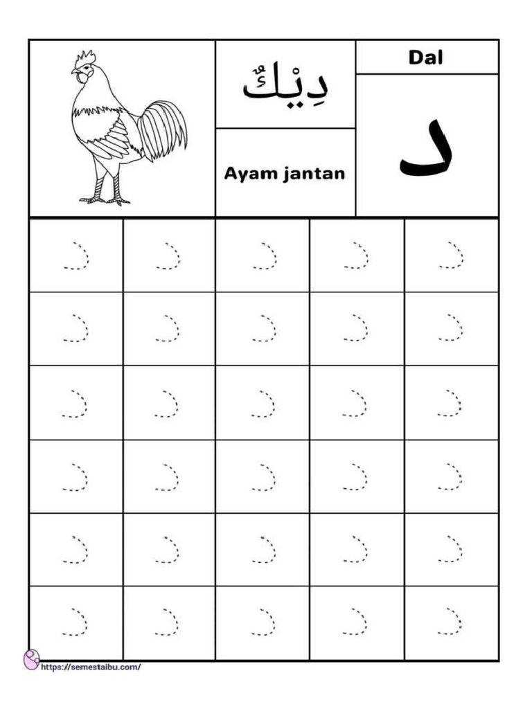 Lka Huruf Hijayah Da Dan Za | PDF