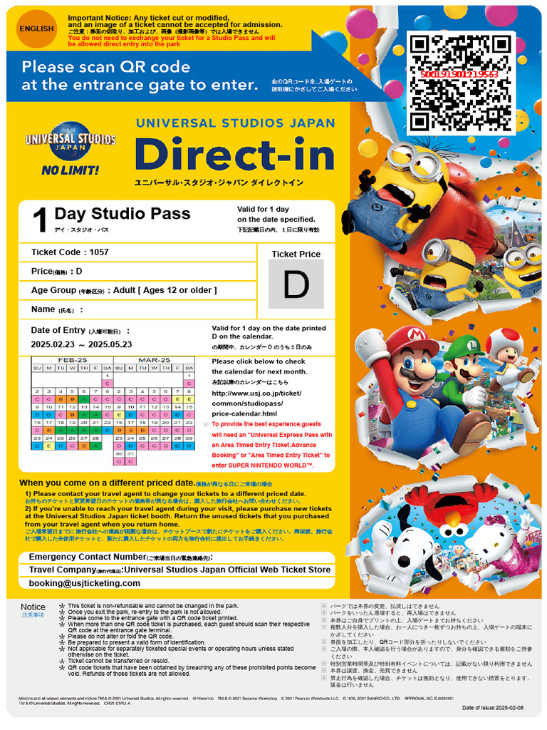 E Ticket 2 | PDF