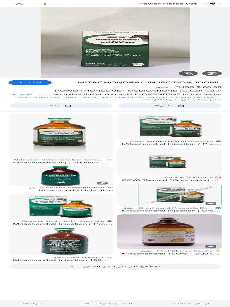 mitochondrial ceva - بحث Google‏ | PDF
