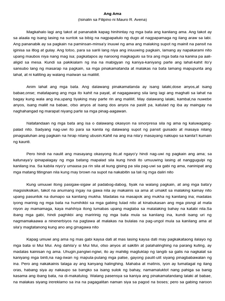 Ang Ama | PDF