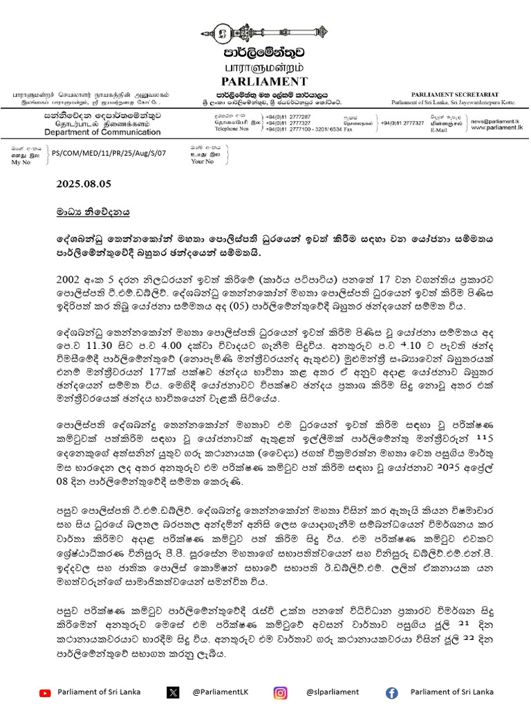 Resolution to Remove IGP | PDF