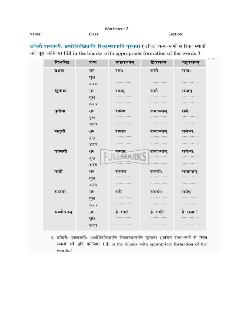 Worksheet 2.docx 1 | PDF