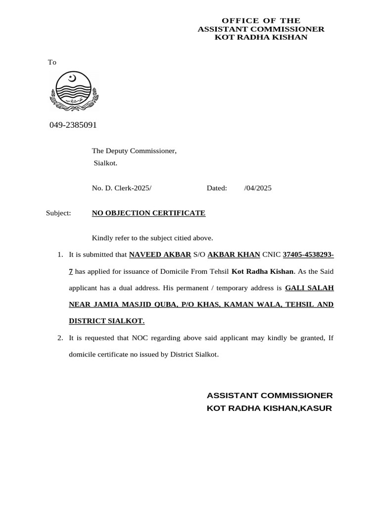 Naveed Akbar No Objection Domicile Certificate | PDF
