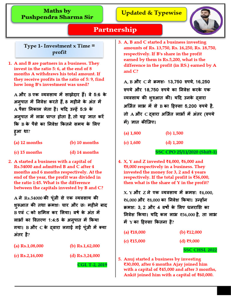 Partnership Word | PDF