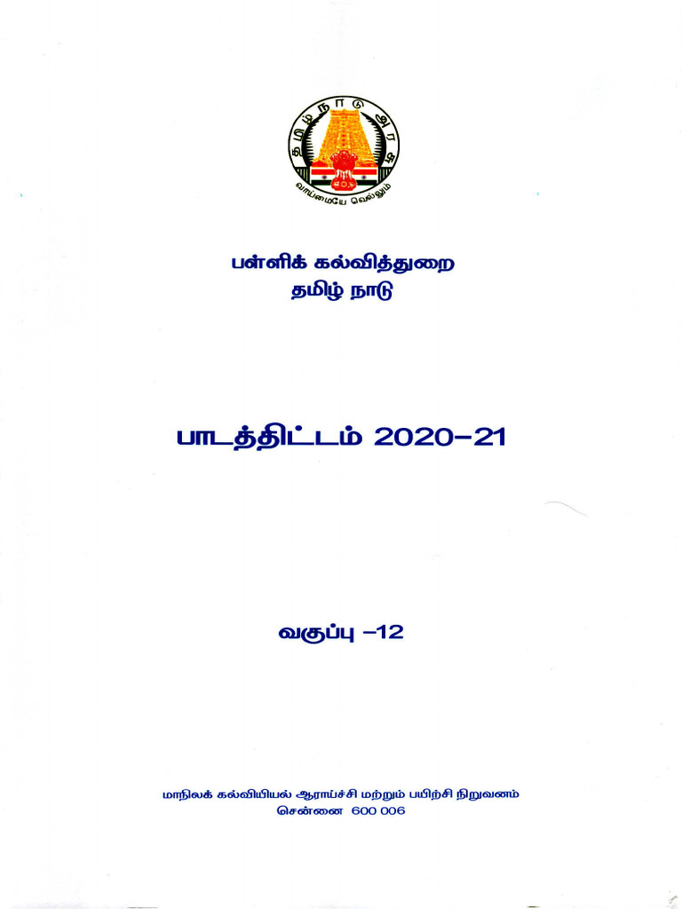 12th TM Reduced Full Syllabus 2020 2021 | PDF