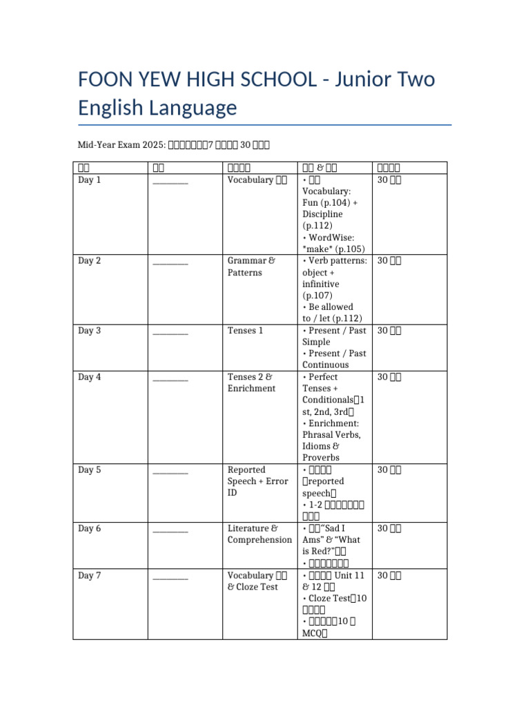 English Revision Calendar | PDF