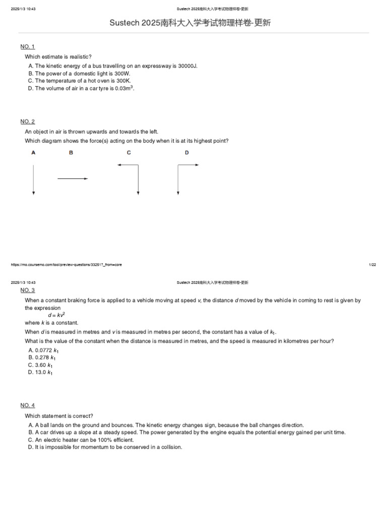 PHYSICS MOCK P1 | PDF | Waves | Photoelectric Effect