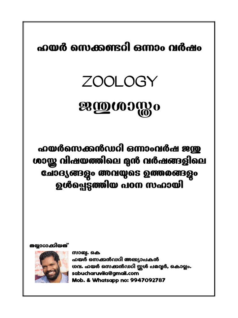 +1 Zoology PYQ 2025 Q & A | PDF