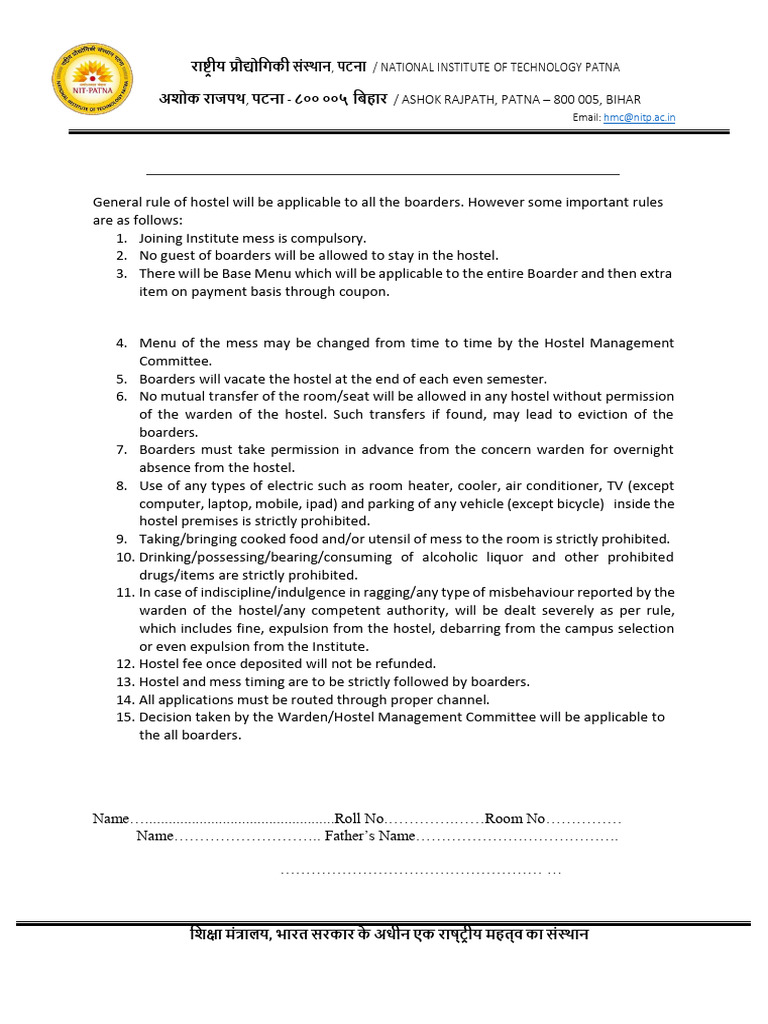 Patna Campus Hostel Allotment Form2025-26 | PDF