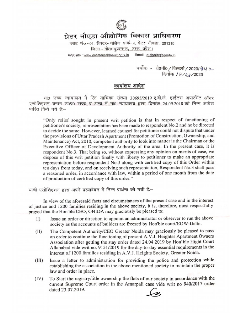 Annexure 09 - GNIDA Order & Directions To AVJ AOA | PDF