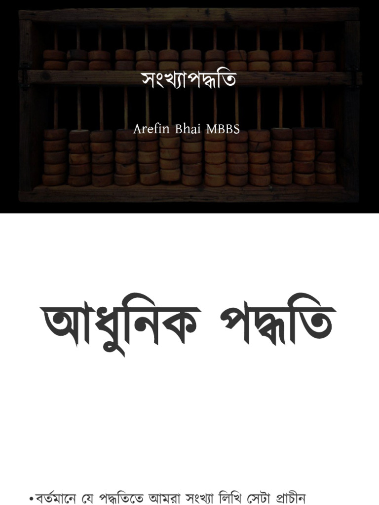 Lecture-3.1 Number System | PDF