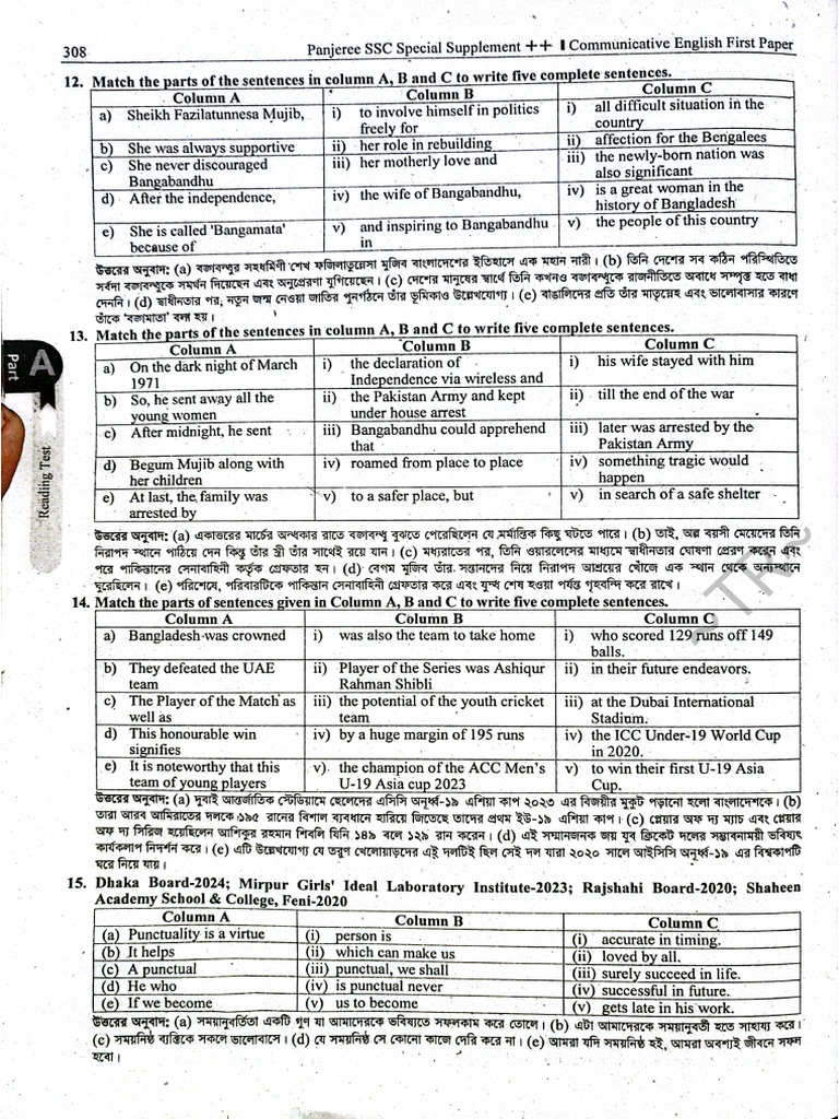 SSC Table Rearrange With Answer 2024 Bangla | PDF