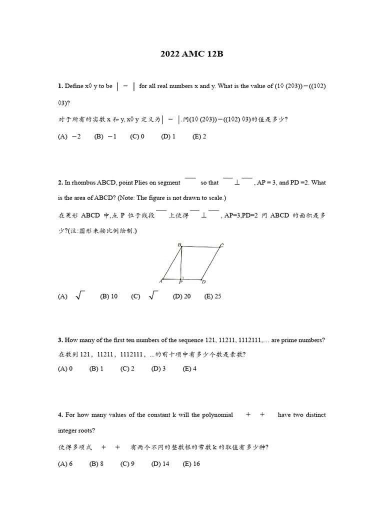 AMC 12B 2022 Problem Solutions | PDF | Polynomial | Number Theory