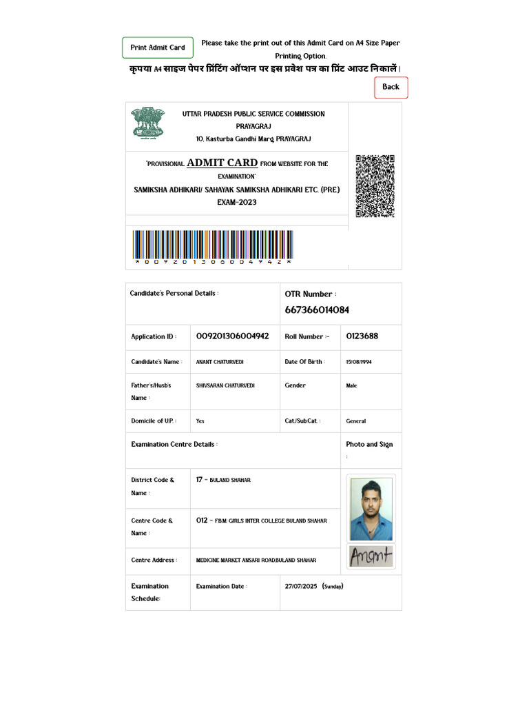 View Candidate Admit Card | PDF